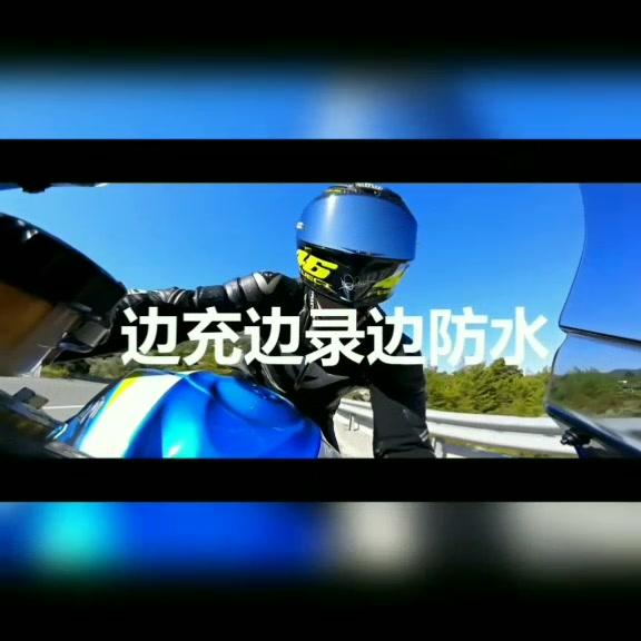 ...行车记录仪,头盔摄像机,航拍旅游探险骑行防水运动相机,值的您拥有!