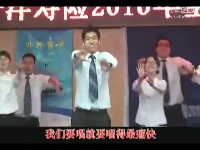 《最炫的民族风》舞蹈版