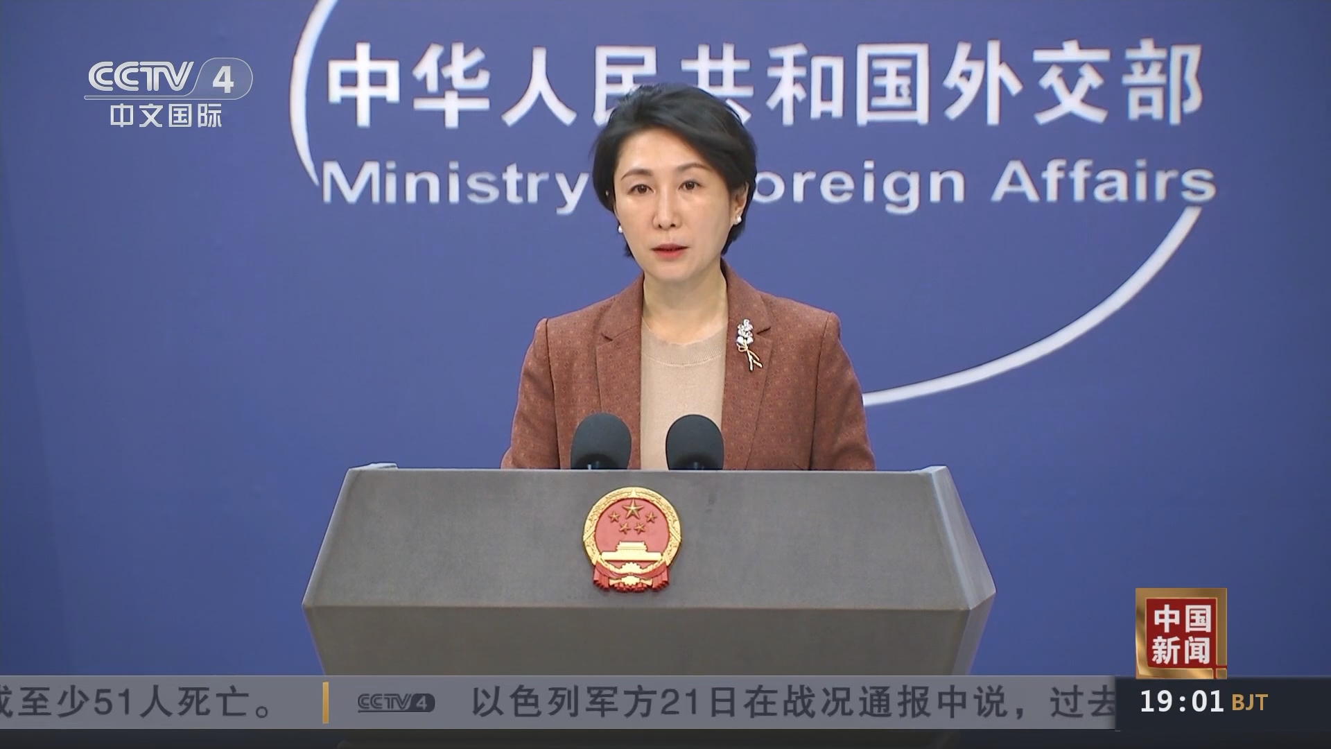 [中国新闻]中国外交部:期待与世界银行继续深化合作 为全球减贫与发展...