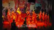 男女群舞《欢聚一堂》长冶二中 民族舞