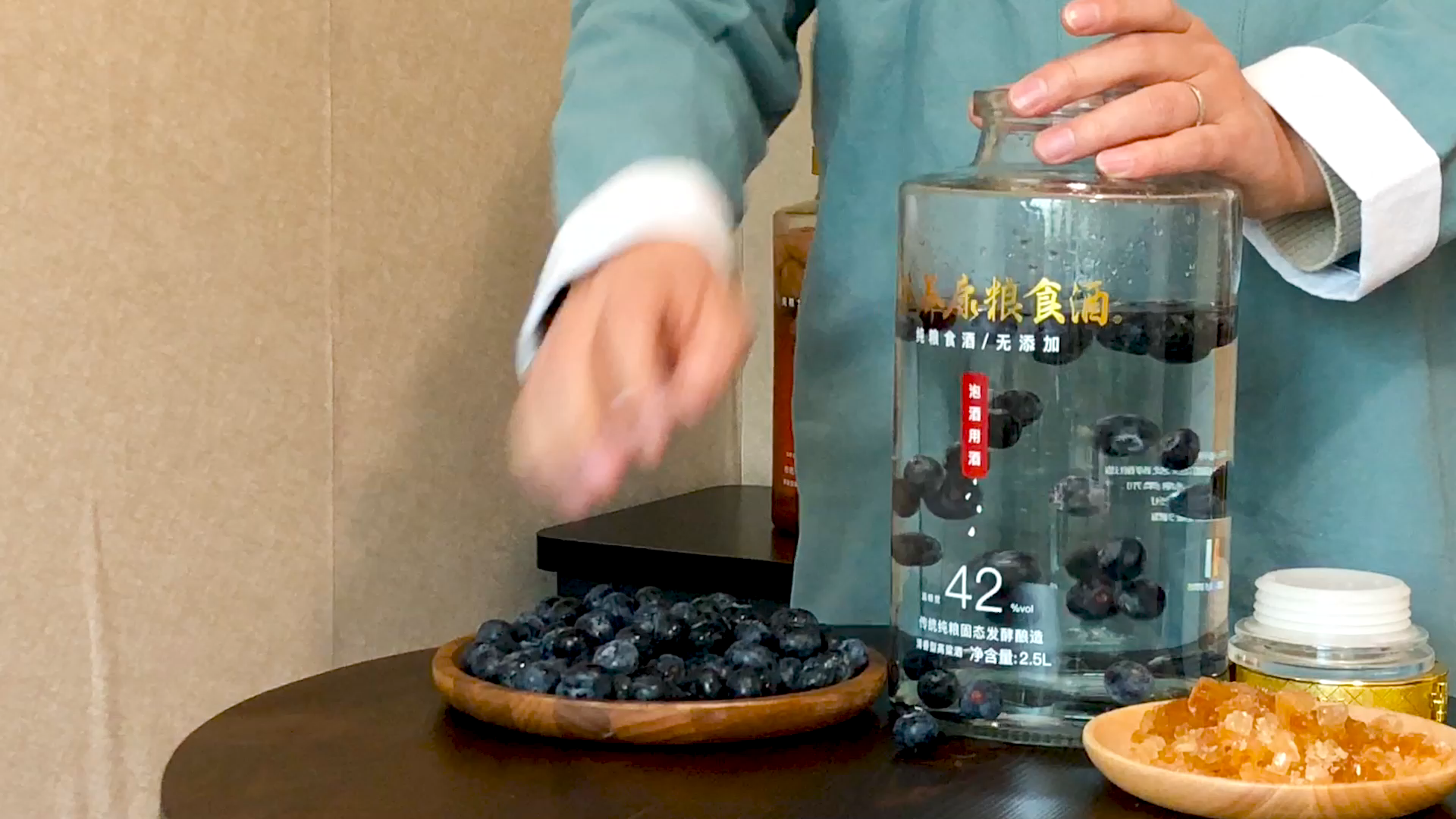 治愈生活的良方,蓝莓泡酒