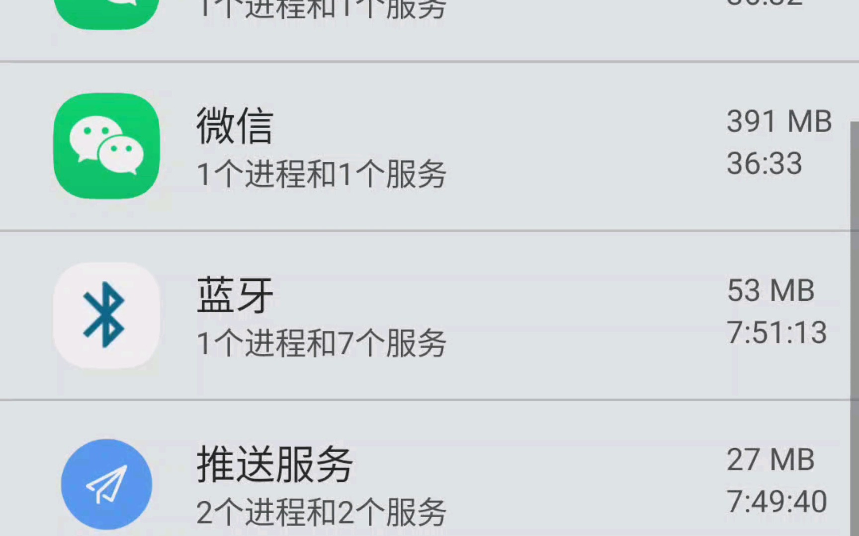 moto x30冠军版一周体验吐槽(程序自启动,日历,计算器,浏览器,程序...