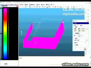 Proe基础入门视频教程17-拔模检测与拔模