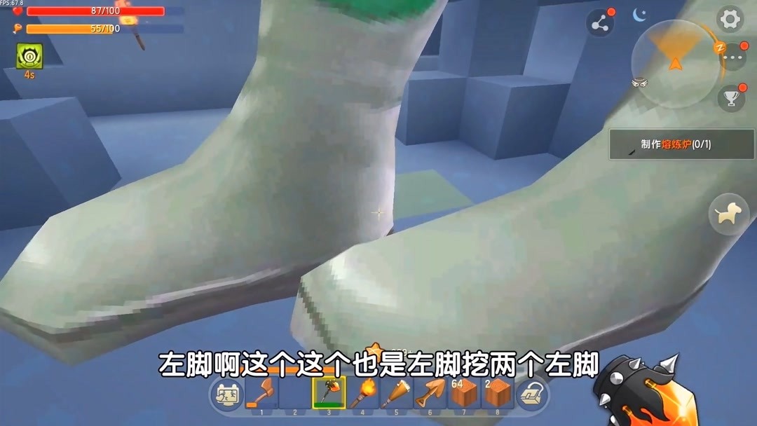 迷你世界:出现两个右脚丫子,这么大还怎么走路?