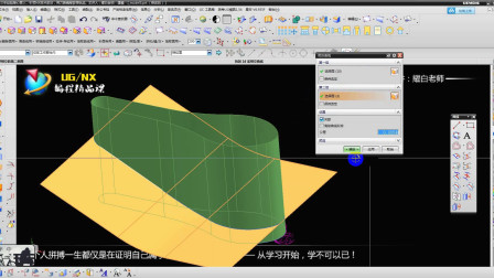 ug模具设计宝典_曲线工具之组合投影及其应用~菜鸟必看的实战教程