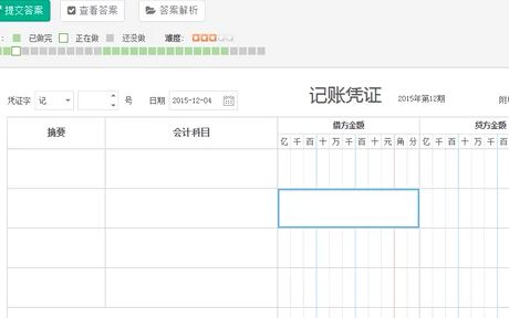 商业企业报税_商业会计实际做账培训_管理会计在商业银行的应用研究