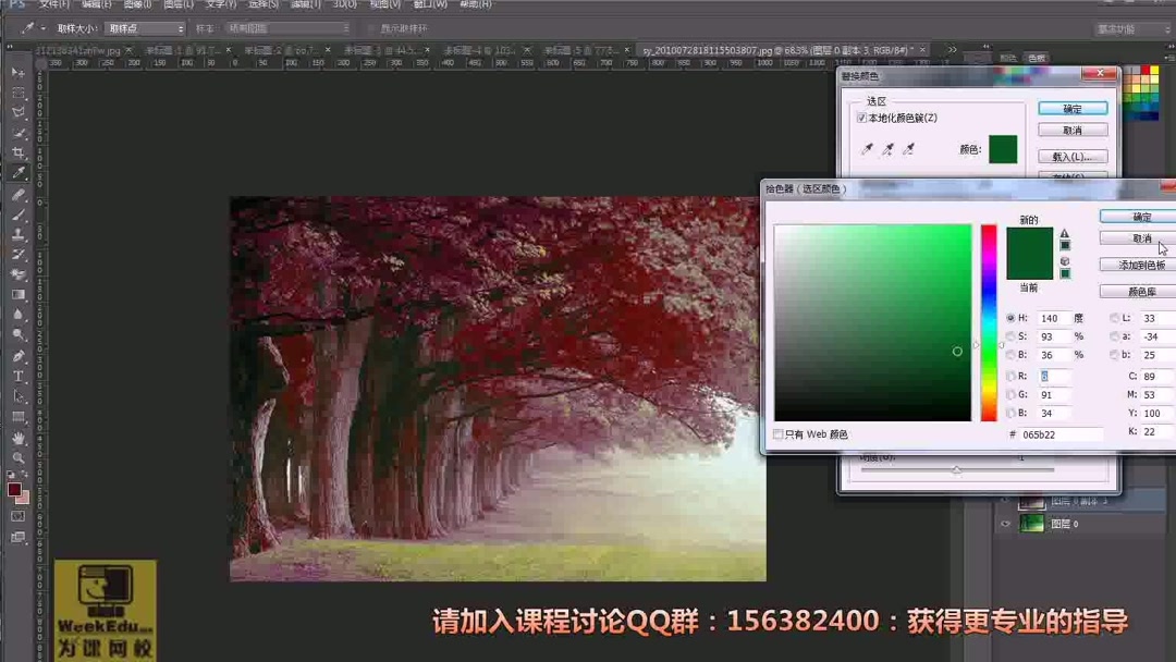PS平面海报设计教程ps海报设计视频教程ps设计海报教程