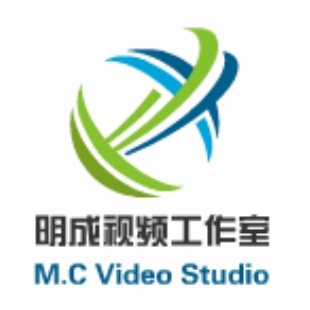 明成视频工作室 