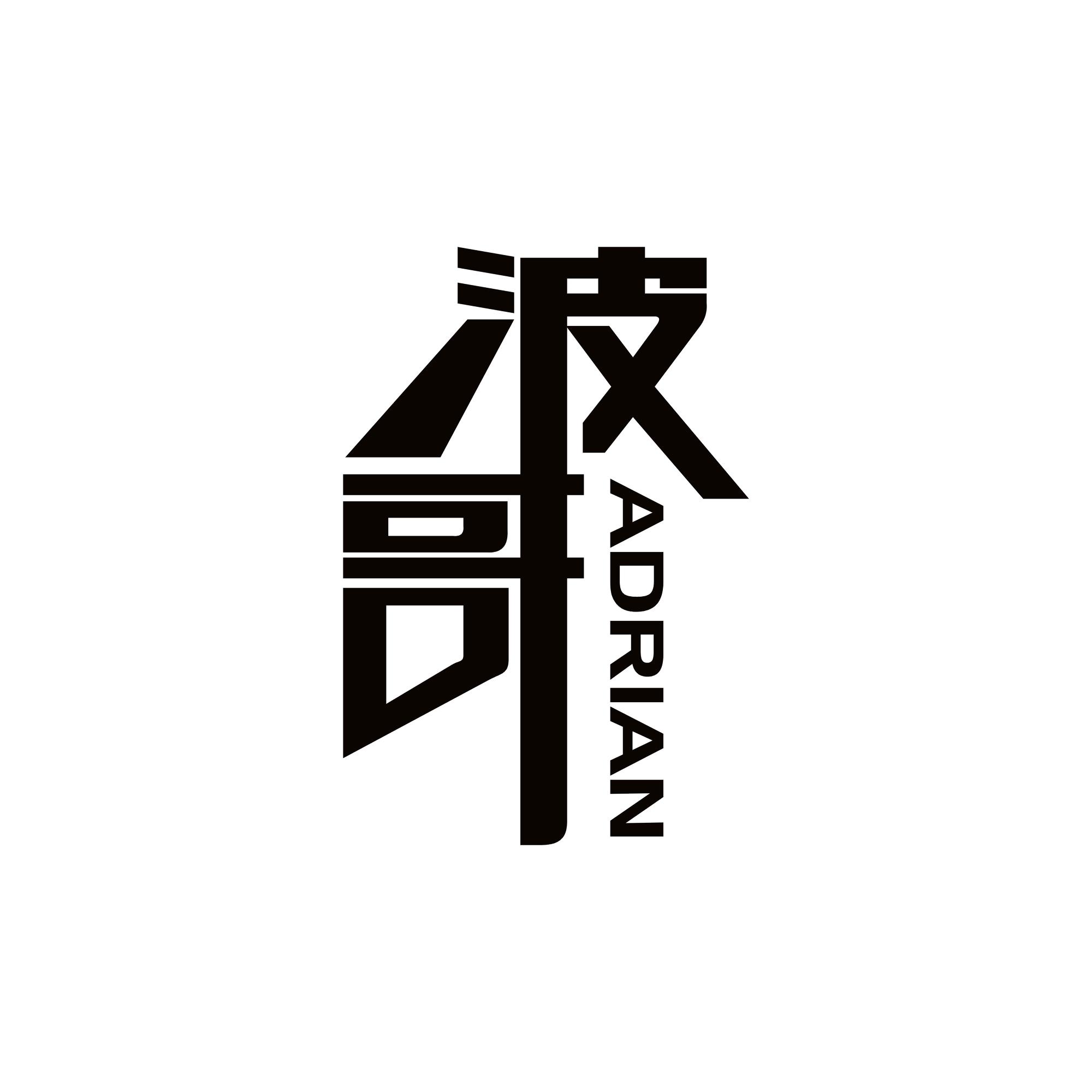 波哥杨梅 