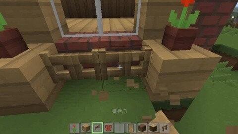 老旅我的世界建筑教学:小房子第一集