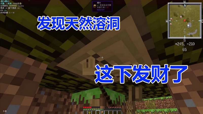 我的世界生存模式2:据点底下就有天然矿洞,这下可要发财了