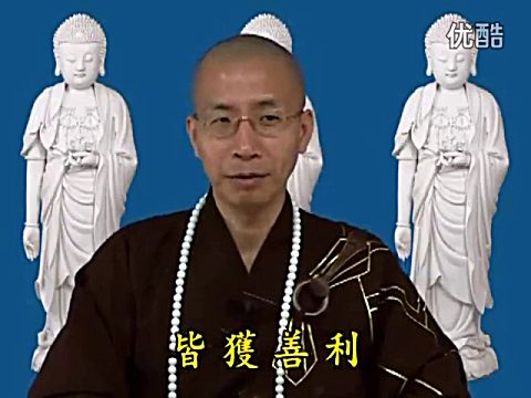无量寿经-粤语 58 (高清) 定弘法师