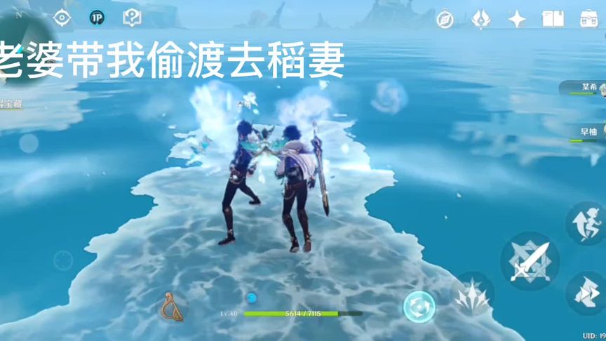 为了偷渡去稻妻,废了我好多时间 #原神 #稻妻