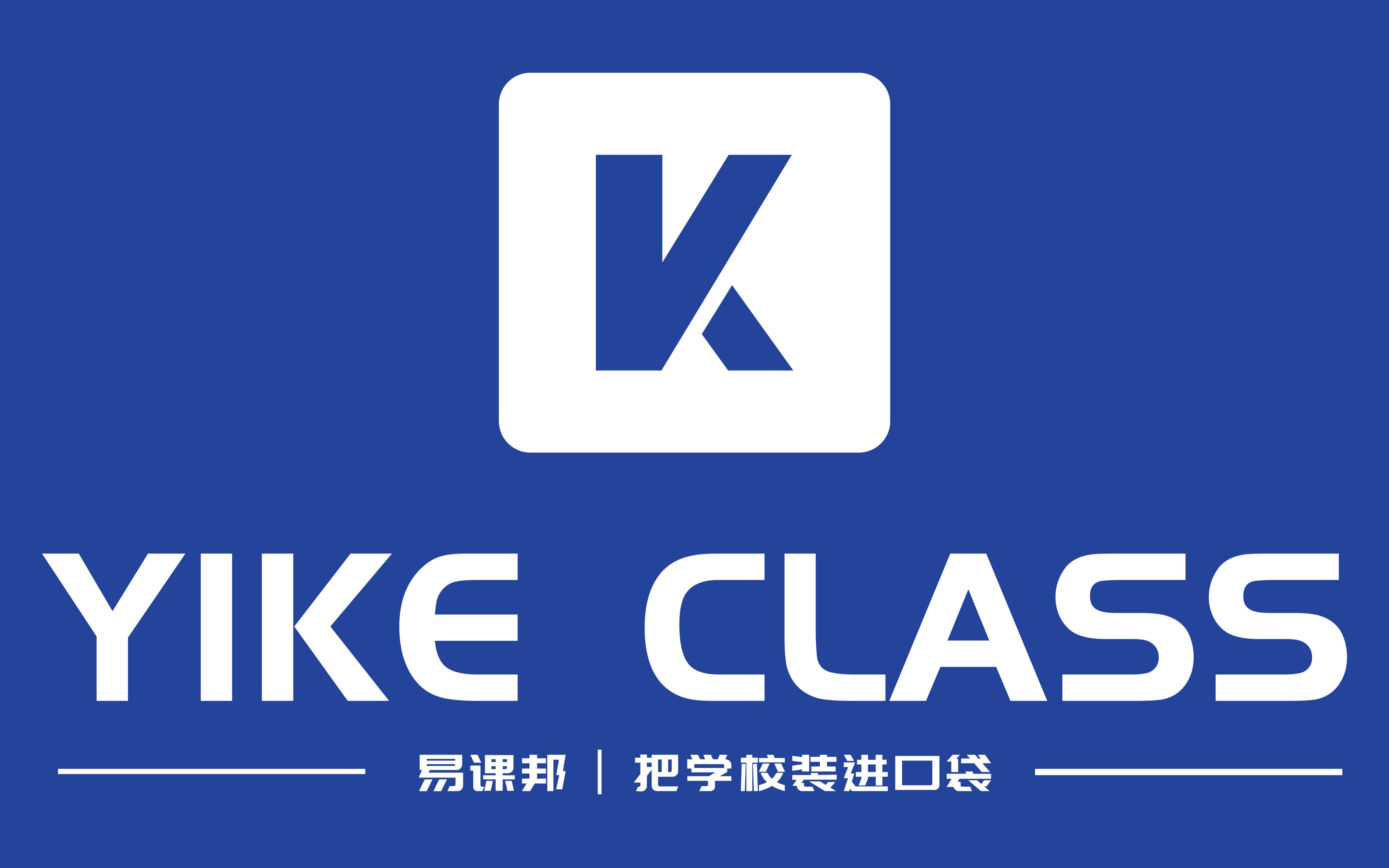 易课邦宣传视频MG动画