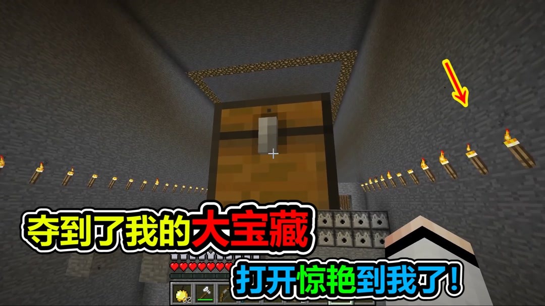 MC我的世界:找到了一个巨大的箱子,得想办法得到箱子