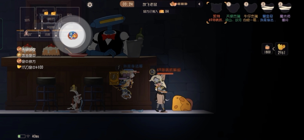 人机凯特堡垒二ga墨问