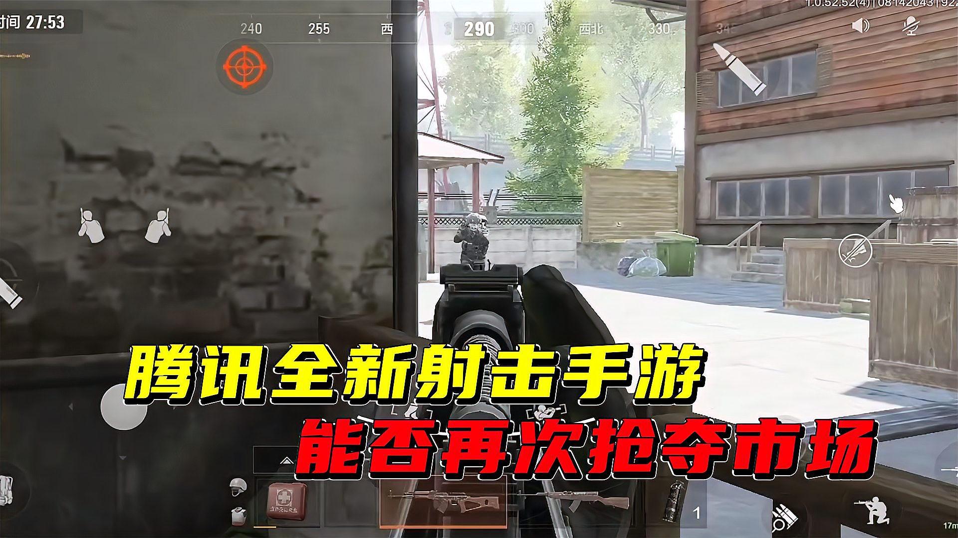 暗区突围:腾讯全新射击手游亮相,将于下月开启冲锋测试!