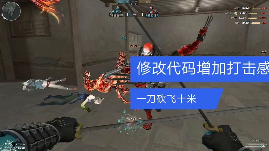 穿越火线多人生化模式又到了一个人灭队的时候了