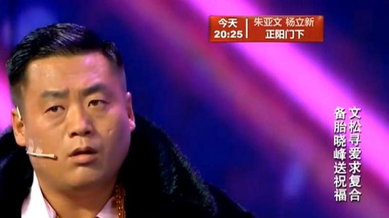 爆笑小品:娇娇说自己很任性你能接受不,宋晓峰:你抗不抗揍吧!