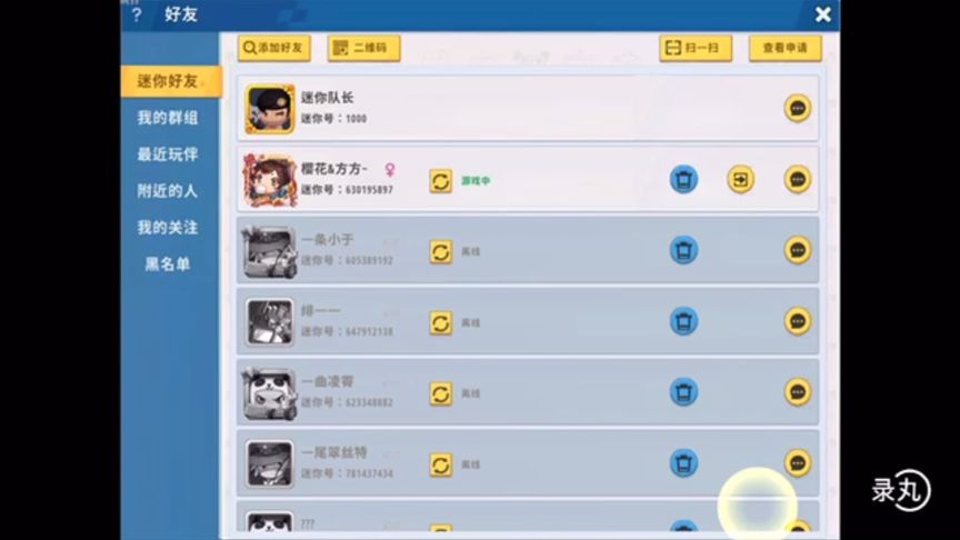 迷你世界:里面的隐藏皮肤你们知道吗?我告诉你怎么领取!