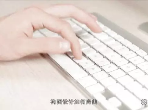 PS教程入门 Photoshop案例演示 PS初级教程 PS案例视频