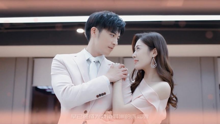 奈何boss要娶我高能名场面,凌boss撩妻指南甜到牙疼