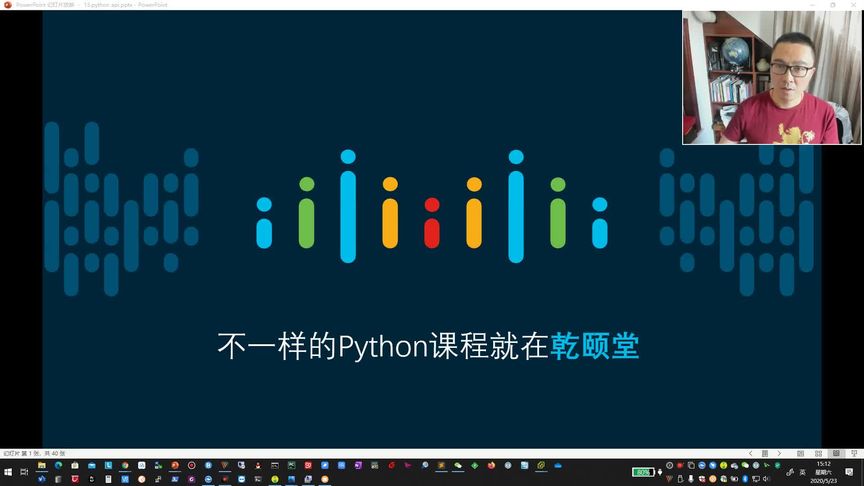 教主技术进化论 2020第13期.Python图片识别.1.百度AI API