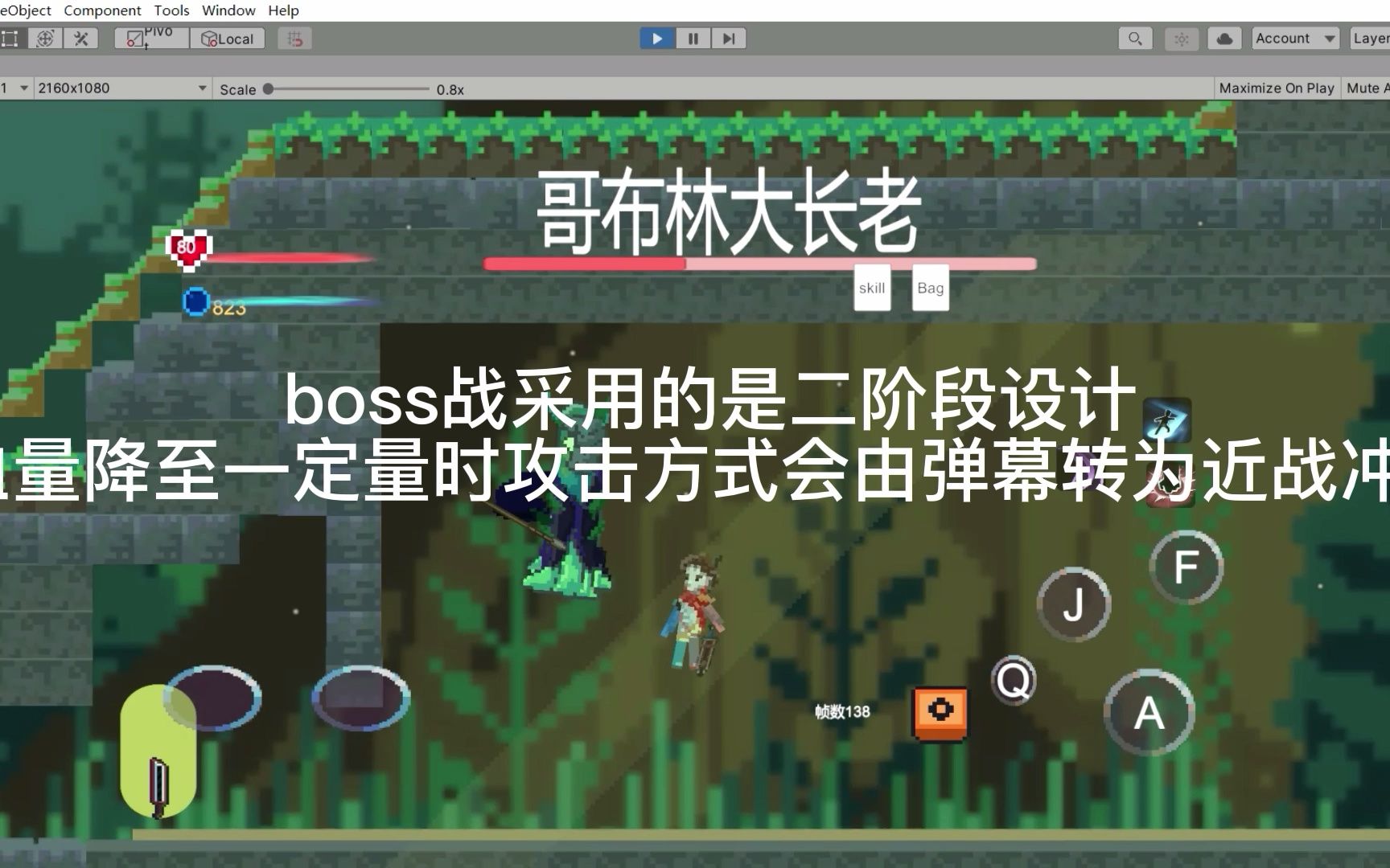 (自制游戏)陌生人,能来看看一个初中生花3个月制作的游戏演示么?