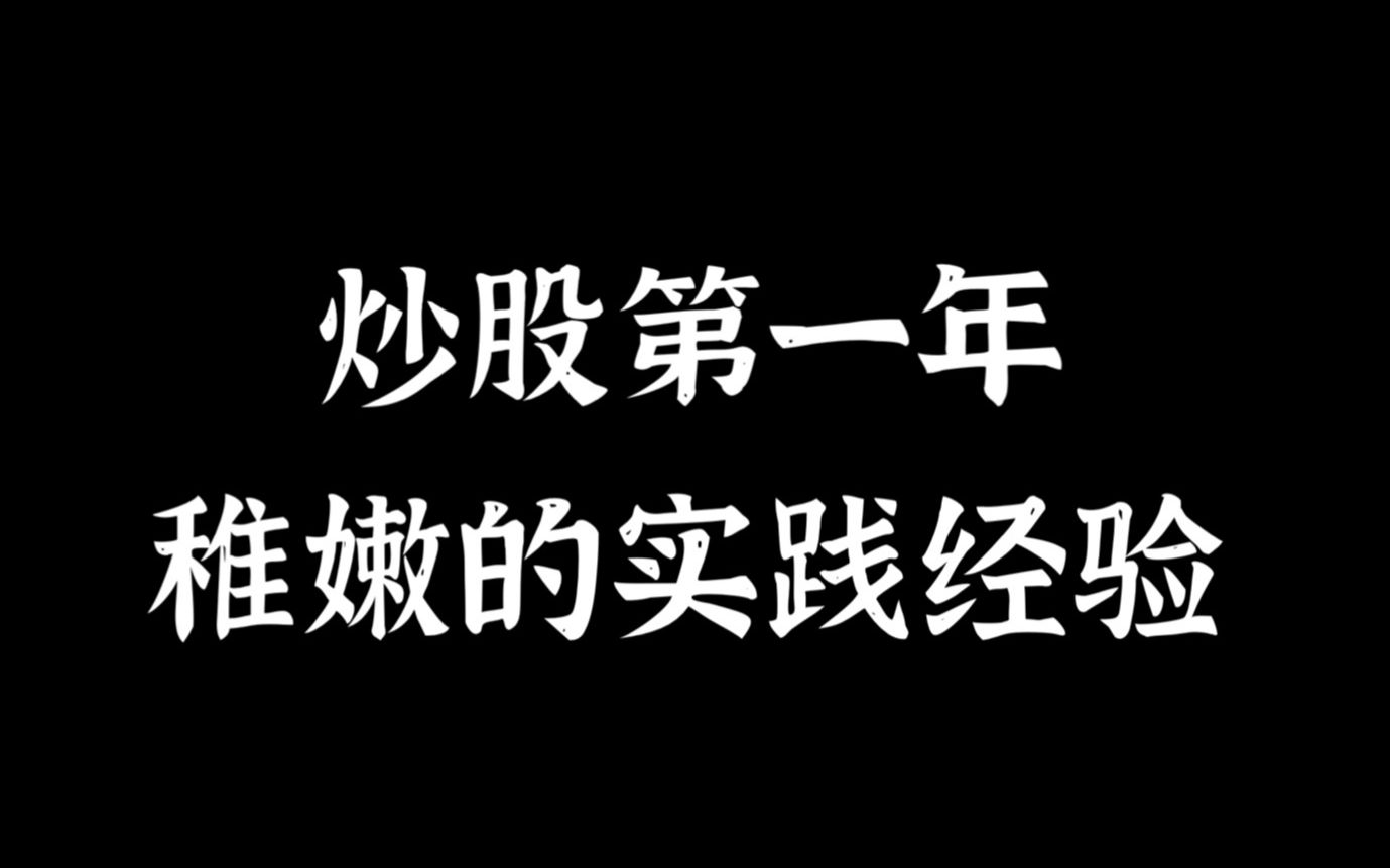 【1.5—技术主导时期】交易模式选择(看简介)