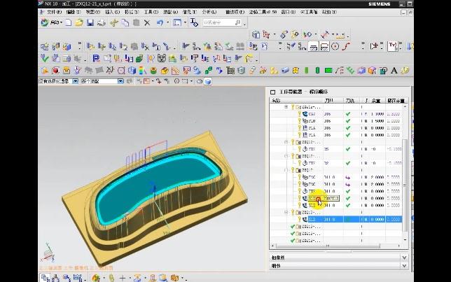 UG编程-光刀效率提高100倍!实战视频