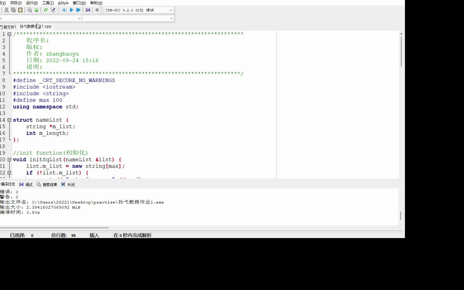C__Users_26221_Desktop_practise_孙弋教授作业1.cpp - Dev-C++ ...