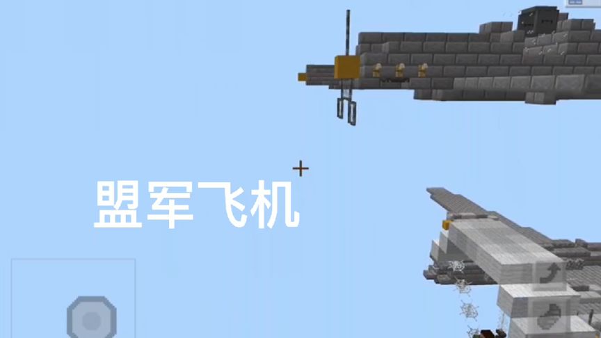 我的世界还原二战诺曼底