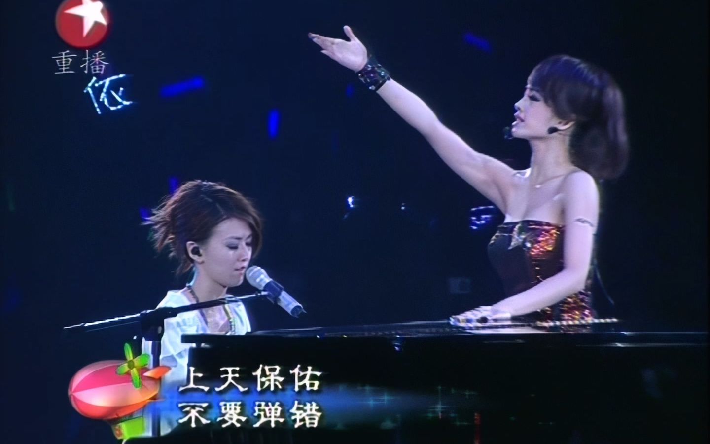 【考古视频系列】2006.09.21娱乐星天地-蔡依林唯舞独尊香港演唱会...
