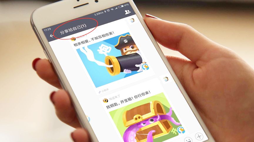 在朋友群里复活游戏太傻了,教你建个只有自己的群,随便刷