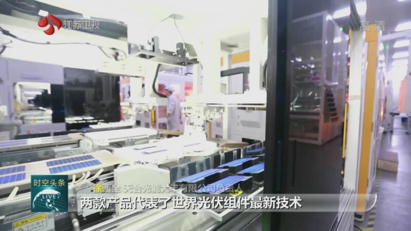 ...制造业增加值同比增长12.9% 对规上工业增加值贡献率达到44%以上