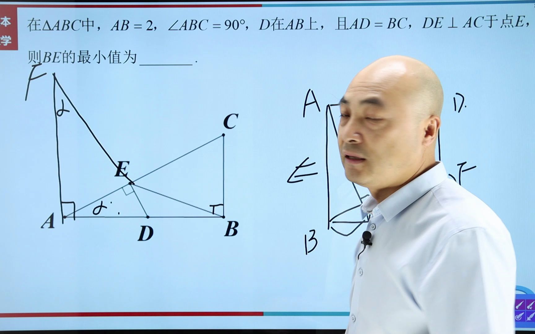 初中数学学习方法:中考几何辅助线的方法技巧,初中生掌握!