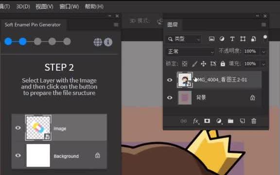 珐琅烤漆效果,#ps技能 ,ps教程