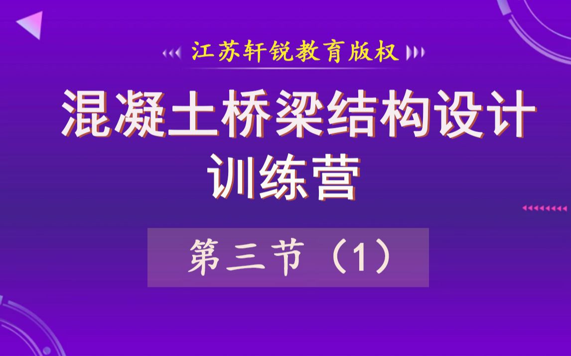 ...( 钢桁架、混凝土桥梁、结构设计、教学视频、PKPM、ansys、空间...
