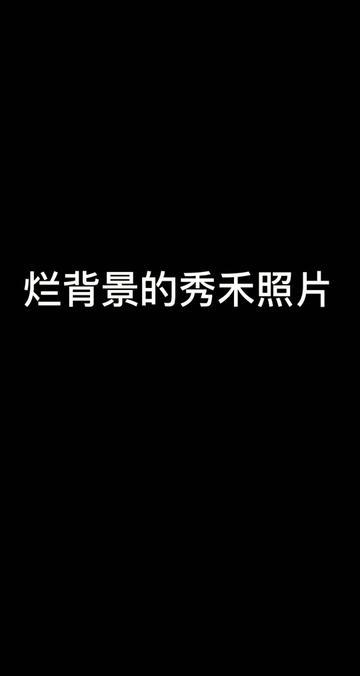 教程ps修图p图摄影师,我和你拼了!