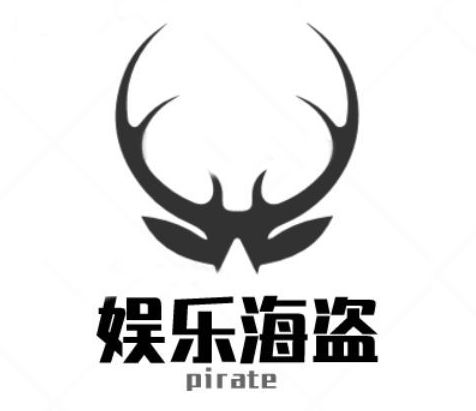娱乐小海盗 