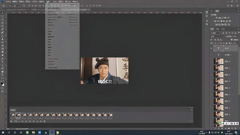 ps技艺教程之使用ps制作网络表情包,让你的朋友圈动起来