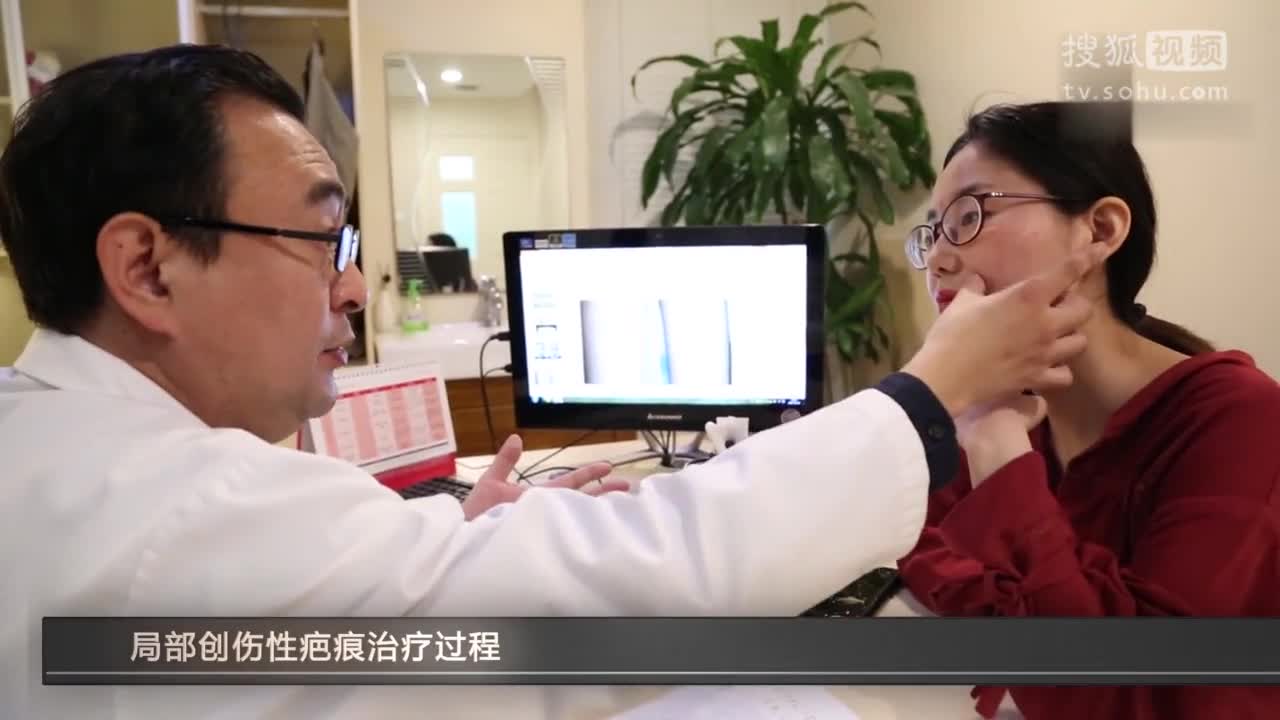 我的脸上创伤性疤痕治疗过程,有疤太丑了