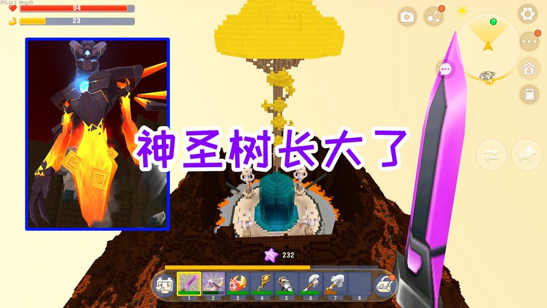 迷你解密者:迷你世界召唤师生存46,神圣树长大了,召唤虚空幻影