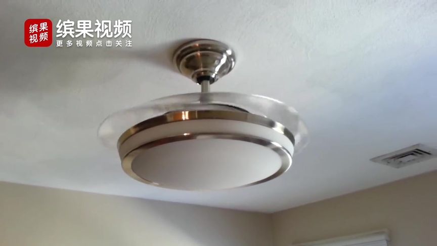 可伸缩叶片吊扇,没了上课时的担忧,隐形扇叶很凉快