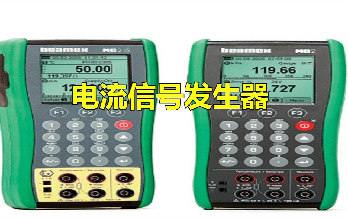 高精度电流信号发生器:实现精准控制