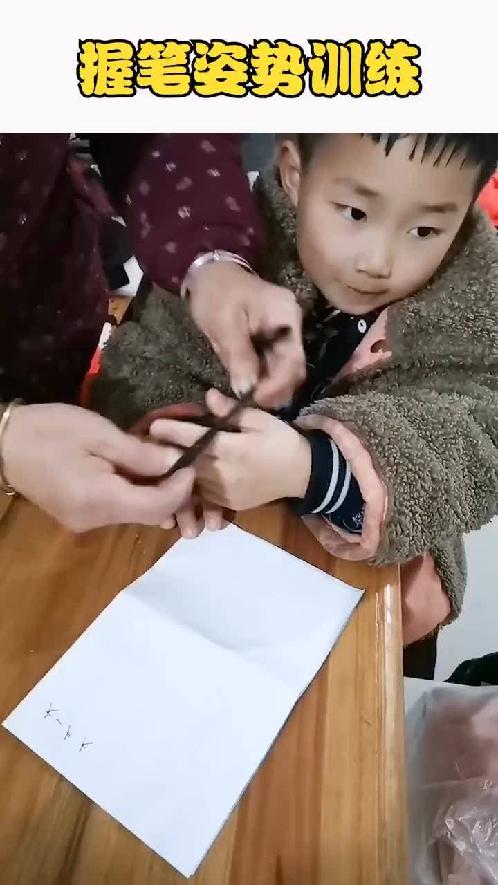 幼儿园小学生刚开始练字,一定要掌握正确的握笔姿势,...