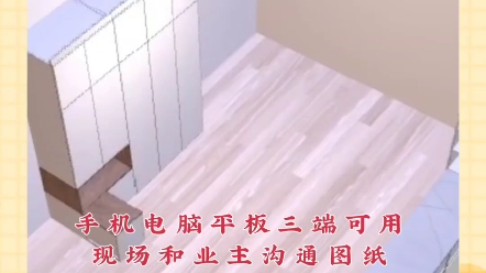 全屋定制设计拆单怎么学?#全屋定制工厂软件 #免费全屋定制软件 #...