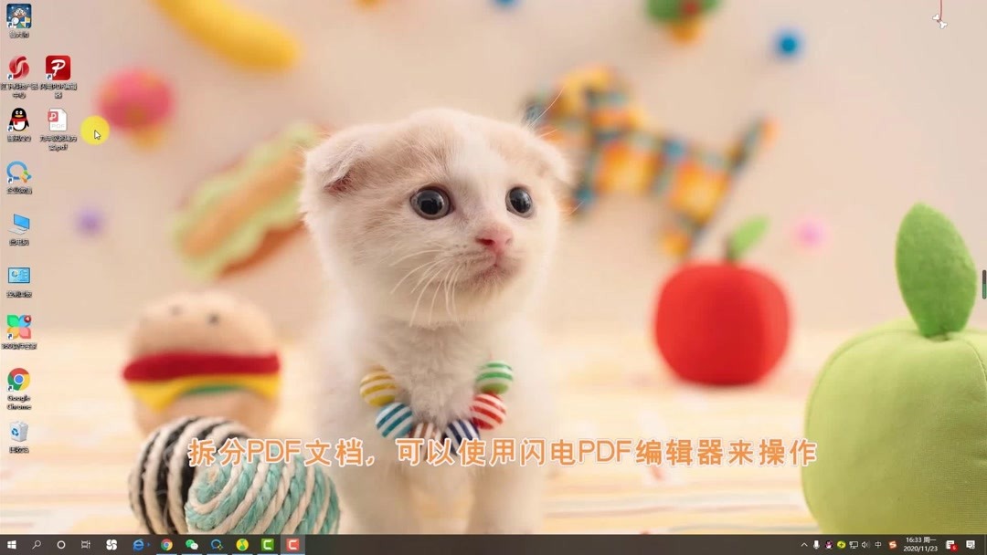 怎么快速拆分PDF文档?金舟PDF编辑器拆分PDF文档教程—江下科技