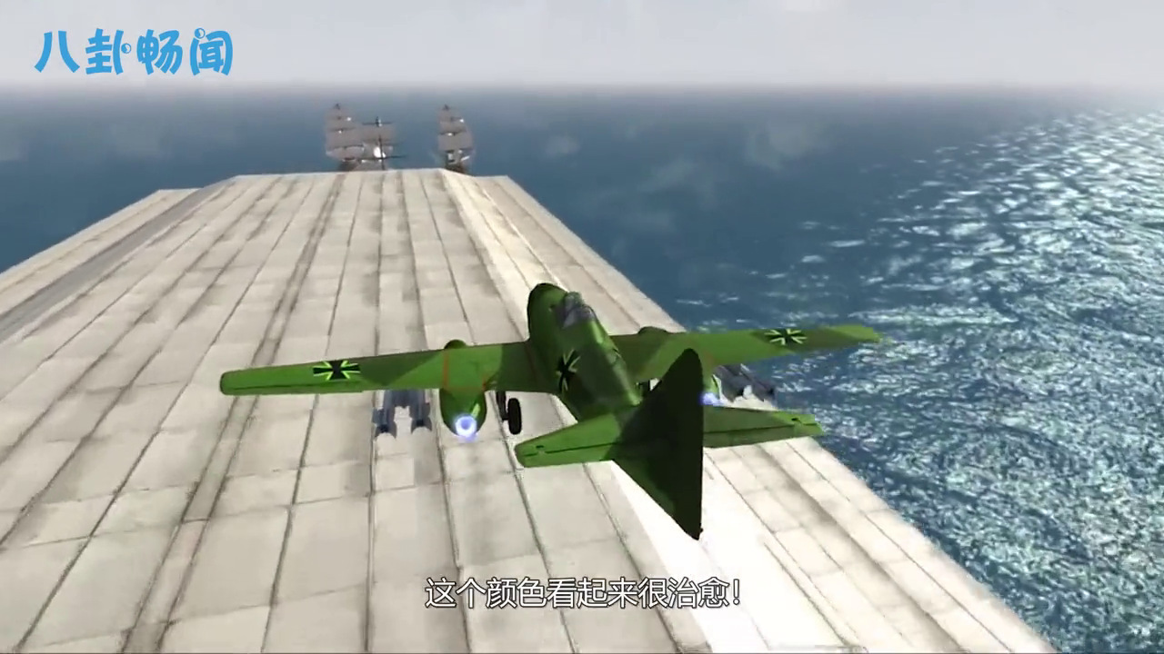 当飞机撞到轮船,会怎么样呢?3d模拟全程,场面触目惊心