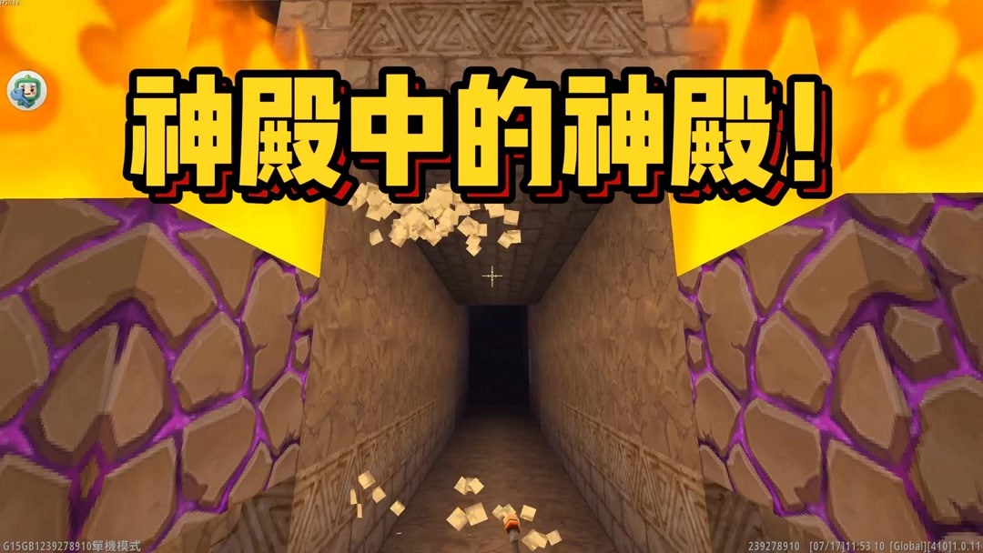 迷你世界沙漠版本冷知识!沙漠神殿下面还有一个神殿?